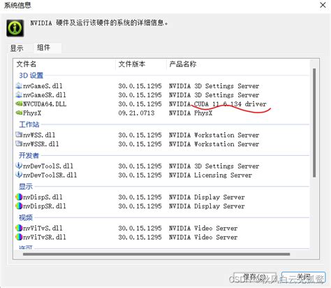 python3 9版本的pytorch下载与安装 pytorch 秋风白云见孤鹜 华为云开发者联盟