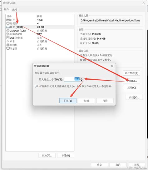 nospacelefterror no space left on devices的解决方法and未逻辑分区的虚拟机磁盘扩容（根目录在sda3