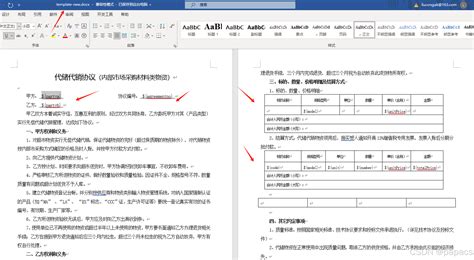 Docx4j动态填充word模板，from表单、table动态表格数据填充 Csdn博客