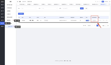 crmeb java 多商户v1 6商户端订单 crmeb文档