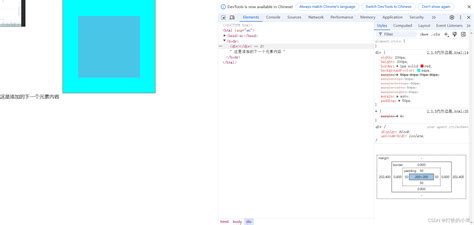css的两种盒子模型（标准盒模型、怪异盒模型） csdn博客