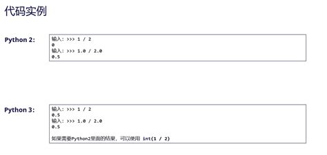 Luceda Ipkiss Py2 Py3 迁移指南 Luceda Photonics