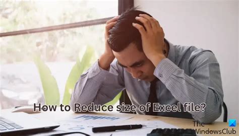 如何减小excel文件的大小？
