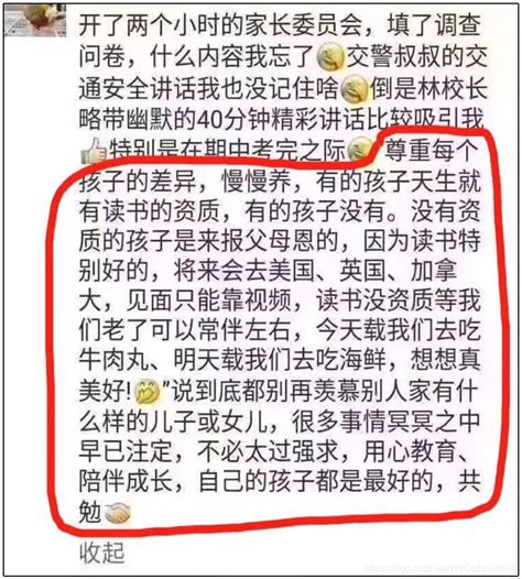 wecode在线少儿编程 为了孩子的教育，小县城父母一定要搬到大城市去吗？ 少儿编程小县城 csdn博客