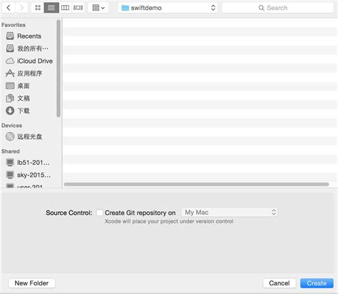Swift 环境搭建 菜鸟教程