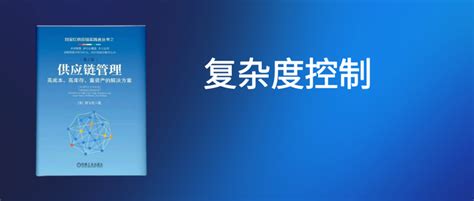 供应链要早期介入需求定义阶段 知乎