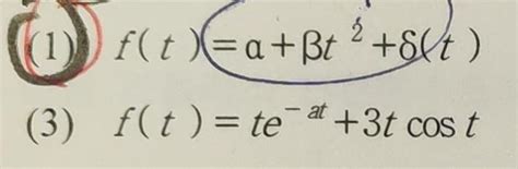 Solved 21 Find The Laplace Transform Functions Of The