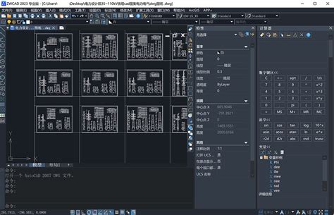 Ecu网络 Can总线开发环境 Canoe V16 0 Sp2 破解版 激活码下载 Nobyda