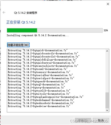 开发环境QtCreator安装 CSDN博客