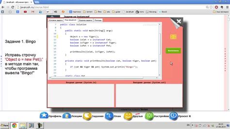 Javarushtestlevel14lesson02task01 02 уроки по Java на