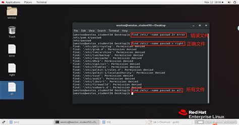 1 3 linux系统输入输出及查看帮助 linux查看进程输出 输入 csdn博客