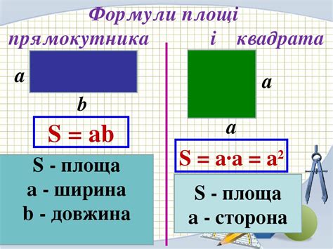 Дистанційне навчання 4 клас 27 04 Математика