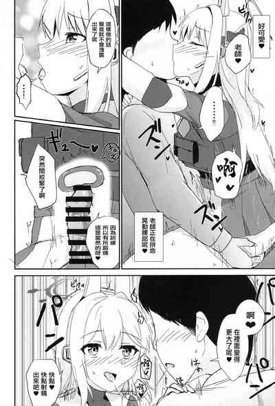 Hatsujou Usagi To Kyouseishori Nhentai Hentai Doujinshi And Manga