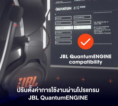 JBL Quantum 610 หฟงเกมมงไรสาย เสยงรอบทศทางมาพรอมไฟ RGB ปรบไดตามตองการ Shopee Thailand