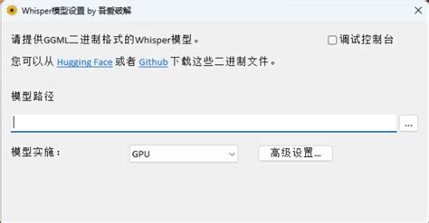 中文离线版ai字幕生成软件whisper，语音转文字，音频转文字，强大！免费！ 做视频ai导航网
