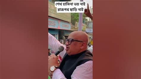 জয় বাংলা জয় বঙ্গবন্ধু বাংলাদেশ ছাত্রলীগ মদের নেতা শেখ মুজিব 🛶🛶🛶 ️ ️ ️ ️ ️ ️🛶🛶🛶🛶🛶🛶🛶🛶🛶🛶🛶🛶 Youtube