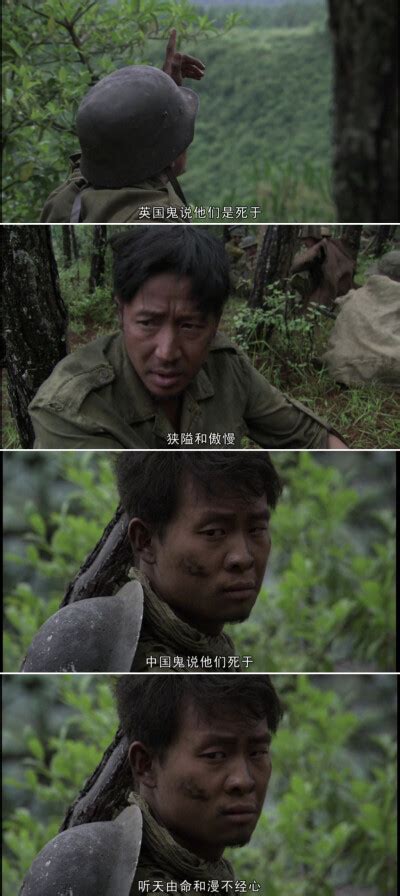 段奕宏我的团长我的团 高清图片，堆糖，美图壁纸兴趣社区