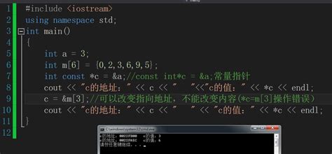 指针常量和常量指针的区别 任重道远 hsy 博客园
