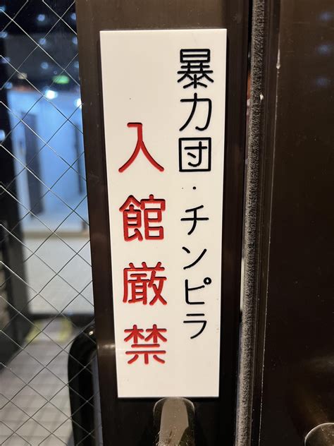 Intermediate That Means You Rjapaneseinthewild