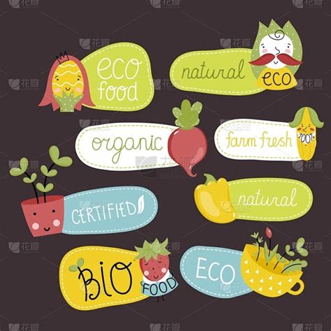 生物学 有机食品 环境 营养成分标签 蔬菜 自然 清新 食品 图像 素食素材 花瓣网