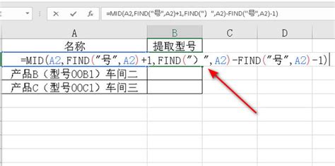 Excel如何提取特定字符间数据360新知