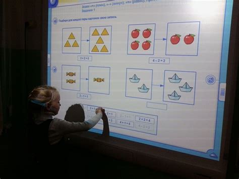 Презентации для интерактивной доски в начальной школе 3 класс фото