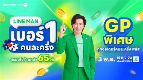 Nobicha โนบิชา Nobicha โนบิชา Added A New Photo — At