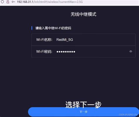 Netgear Router Mode路由器模式ap Mode接入点模式repeating Mode中继模式tp Link Extenderbridge Mode桥接模式 Csdn博客