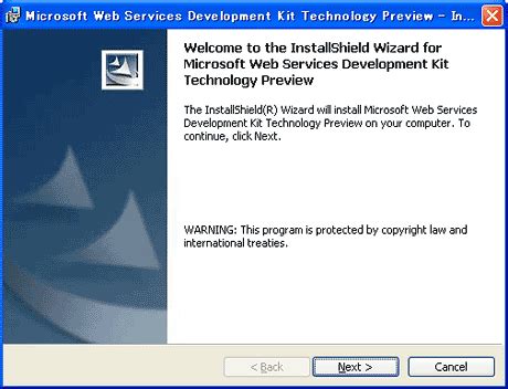 特集 次世代XML Webサービスを試す Part WSDKのインストール IT