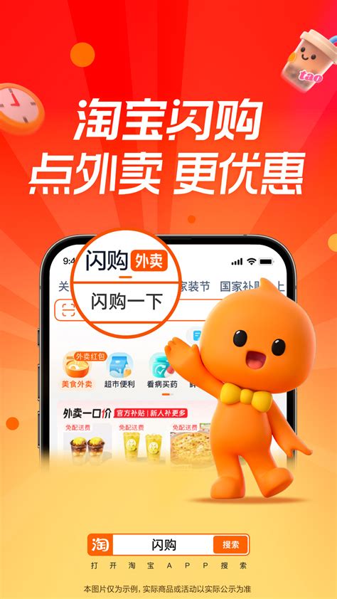 搜狗应用搜索 上网从搜狗开始