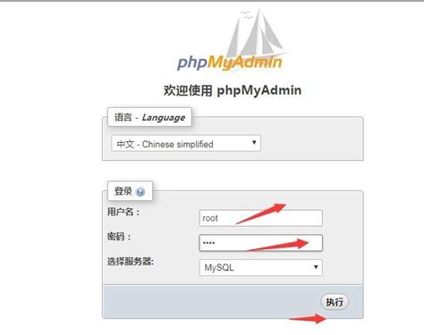 phpmyadmin中文版下载 mysql数据库管理工具 phpmyadmin v 最新版 极光下载站