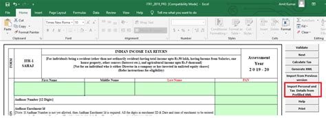 How To Download ⬇️⬇️⬇️ Pre Filled Itr Forms