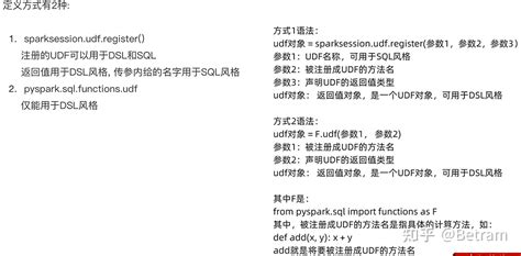 Sparksql（四） 知乎