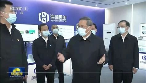 【清控银杏系企业动态】丨李强总理在北京市调研独角兽企业海博思创 新闻资讯 清控银杏创业投资管理（北京）有限公司