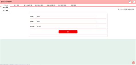 附源码 Jspssm计算机毕业设计图书租借信息管理系统48i3z【源码、数据库、lw、部署】 Csdn博客