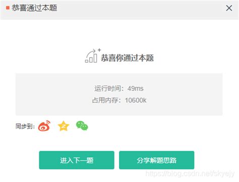 Java日期计算代码解析 Csdn博客