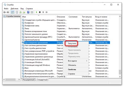 Не работает клавиша Win в Windows 10