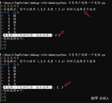 python命令行交互 引导用户选择宠物 知乎