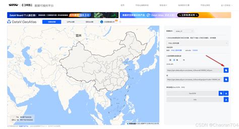 Echarts地图下钻echarts数据下钻 Csdn博客