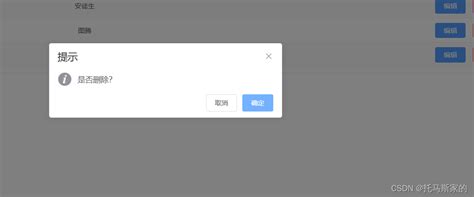 Ssm整合——前后端协议联调ssm框架前端和后端怎么对接 Csdn博客