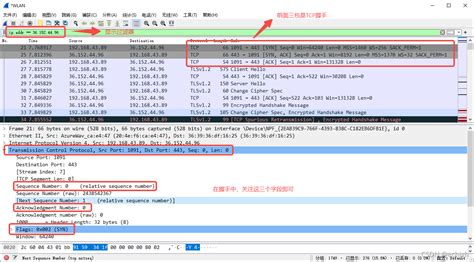 Wireshark简单使用wireshark抓包查看端口号 Csdn博客 Wireshark简单使用wireshark抓包查看端口号 Csdn博客