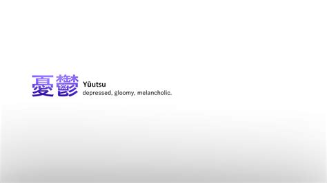 Yuutsu