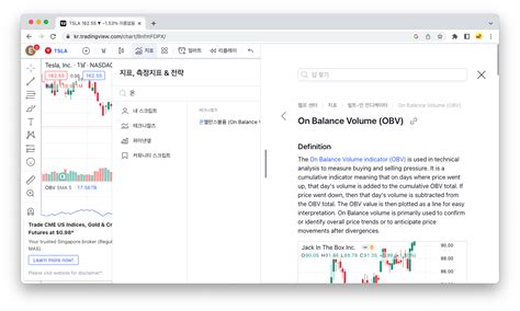 1 온밸런스볼륨 obv 트레이딩뷰 파인 스크립트 개발 기술적 지표 신호 전략 백테스팅