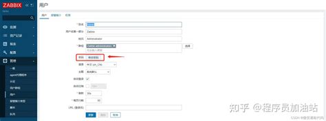 Zabbix介绍及部署（超详细讲解） 知乎