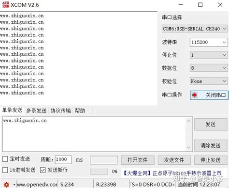 高质量代码是怎么写出来的？串口环形队列 知乎