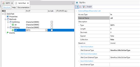 【genexus】cでexternal Object（その2） Oqiita Memo