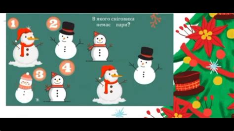 Логіко математичний розвиток Зимові математичні завдання Youtube