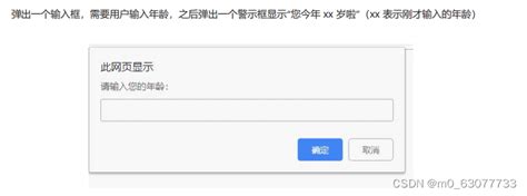 Javascript学习笔记 【黑马程序员】js黑马程序员712 Csdn博客