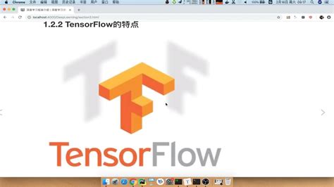 深度学习介绍 Tensorflow介绍 YouTube