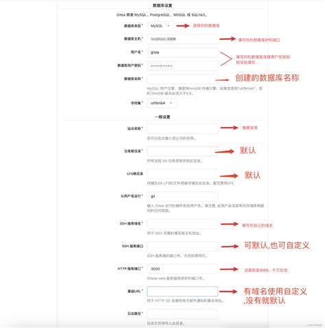在centos 上搭建代码管理平台giteacentos 安装gitea Csdn博客 在centos 上搭建代码管理平台giteacentos 安装gitea Csdn博客